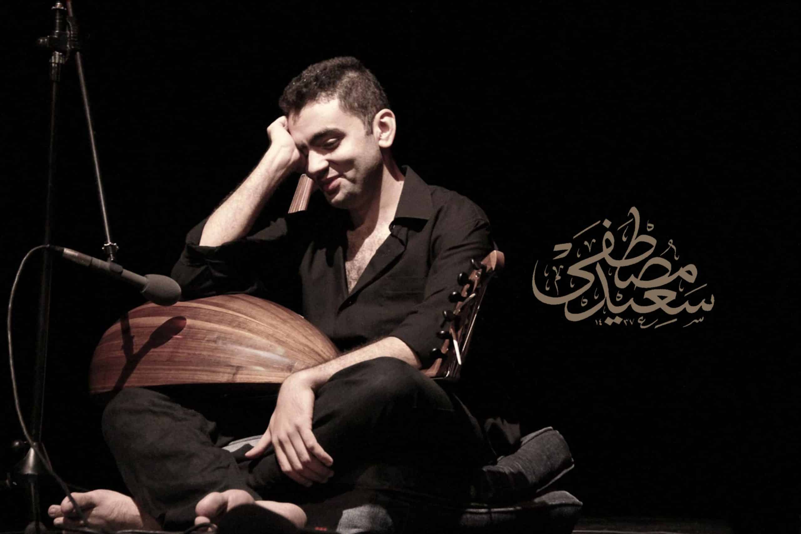 Listening - Mustafa Said