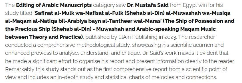 Sheikh Zayed Book Award Announces Dr. Mustafa Said the Winner of its ...